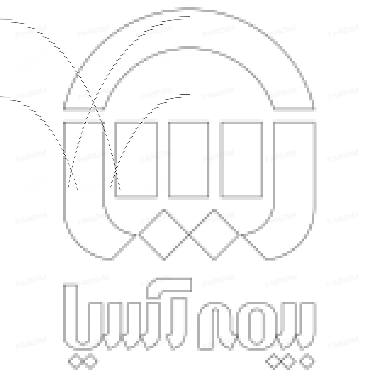 وکتور لوگو (آرم) شرکت بیمه آسیا + دانلود طرح